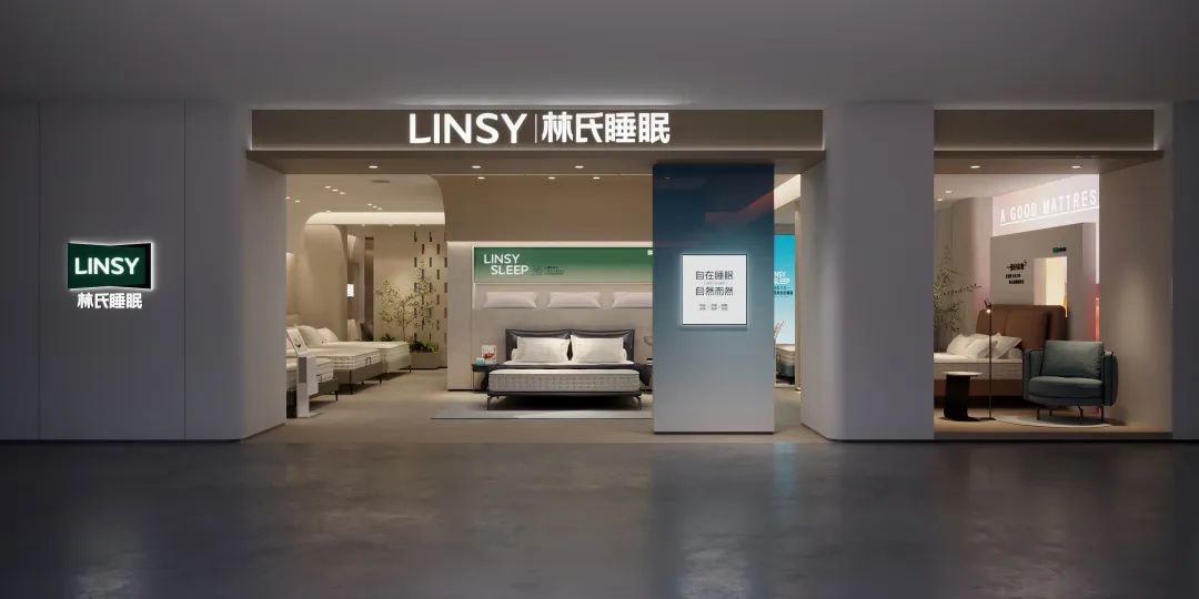 LINSY New Brand LINSY Sleep Debuted,creating A New Legend Of ...